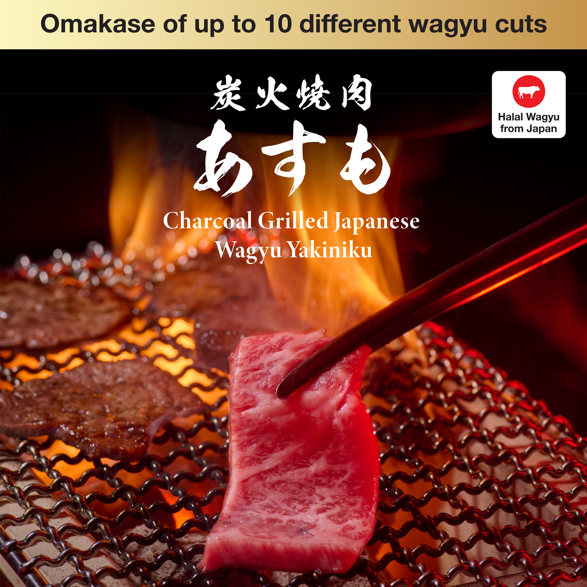 ASUMO - Japanese Wagyu Yakiniku Restaurant | あすも 和牛炭火焼肉 SS15 Subang Jaya KL スバン クアラルンプール マレーシア